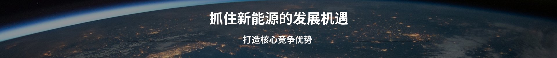 HOME——Zhejiang Huashuo Technology Co., Ltd.